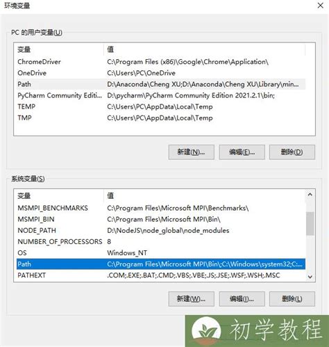 Vs Code报错：无法将“xxx”项识别为 Cmdlet、函数、脚本文件或可运行程序的名称。 初学教程