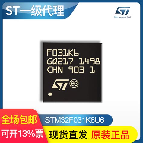 Stm F K U Stm F K U Ufqfpn