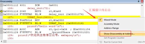 keil debug如何在watch直接修改变量值 keil 调试经验总结 csdn博客