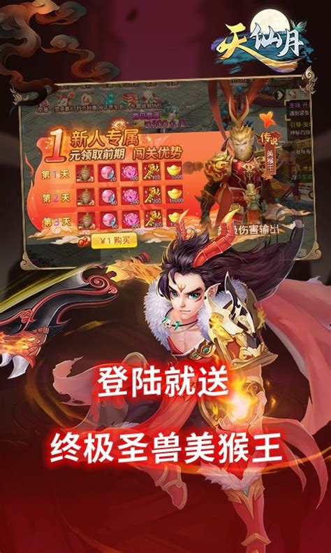 免費網絡在線小遊戲18183新遊戲