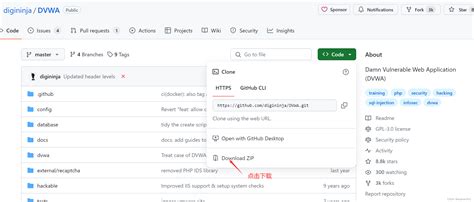 WEB安全渗透测试-pikachu&DVWA&sqli-labs&upload-labs&xss-labs靶场搭建（超详细）_xss靶场搭建-CSDN博客