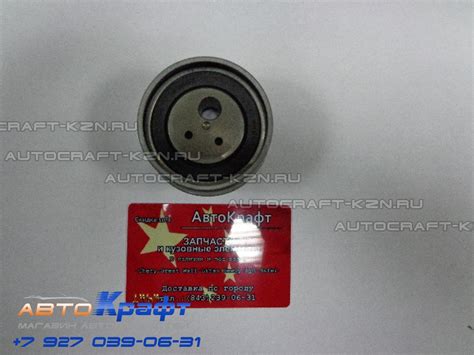 Ремень ГРМ Great Wall Hover H3 (4G63) SMD182293| Автозапчасти «AвтоKрафт»