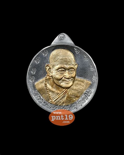 เหรียญธรรมจักร รุ่น แทนทวน ตะกั่วหน้ากากทองทิพย์ตอกโค๊ดรวม ปี 2561 หลวง