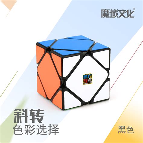 Moyu Meilong Skewb Dailypuzzles