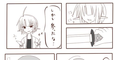 PixivファンタジアⅤ 【pf5】vs黒雨を操る少女【陽炎の塔】 十一代目梨のイラスト Pixiv