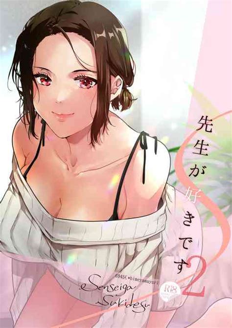 Kanojo No SmaPho O Nozoita Dake Nano Ni 3 I Just Snooped Through Her