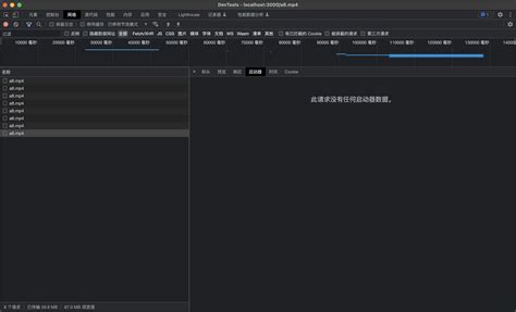 Javascript Html Video Range Segmentfault