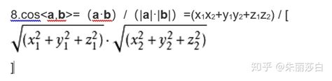 Python 多维向量相似度计算如何计算两篇文章的相似度？ Csdn博客