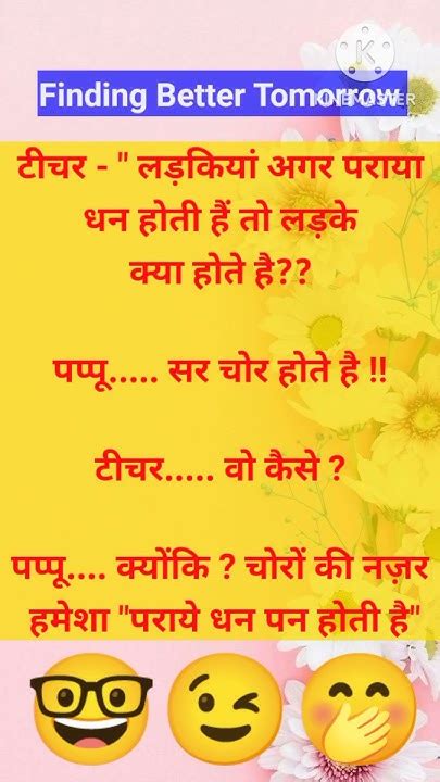 हमेशा हसते रहो 😂 Comedy Funny Hindijokes Jokes Short Youtube