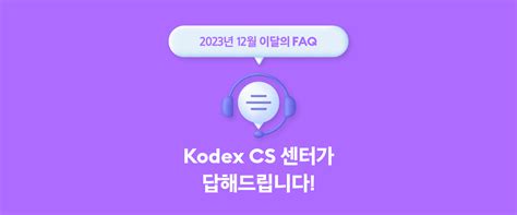 만기가 있는 채권 Etf 만기되면 어떻게 처리되나요 삼성자산운용 블로그