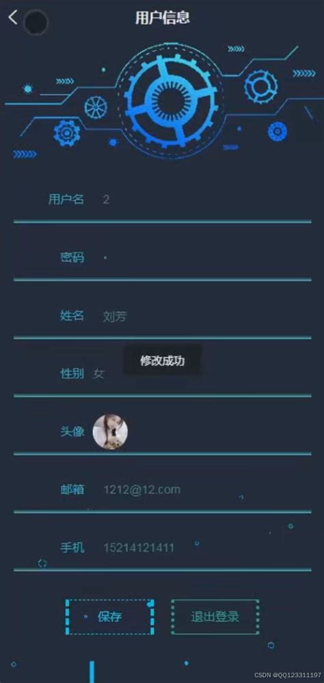 基于springbootvueuniapp的安卓的微博客系统 微信小程序 Csdn博客