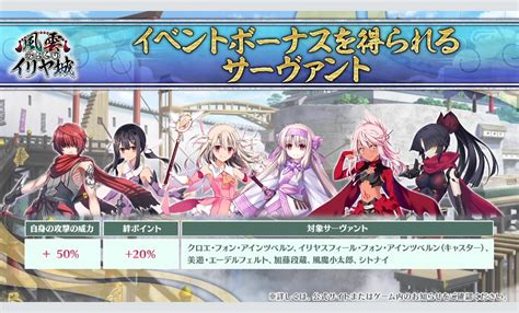 Fgo日服5 24生放送：新无限池伊莉雅祭，实装五星杀阶果心居士 哔哩哔哩