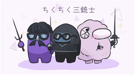 Among Us ひさしぶりぶり Youtube