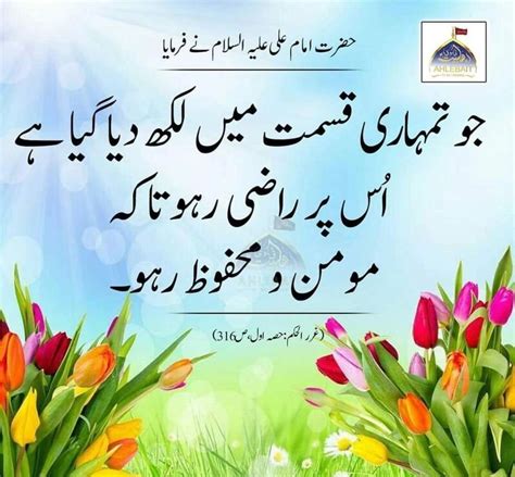 syed salman mehdi mosvi posted on linkedin