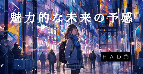 子会社社長を目指している方！心揺さぶる領域でsns運用者として活躍 株式会社hadoの経営コンサルタントの採用 Wantedly