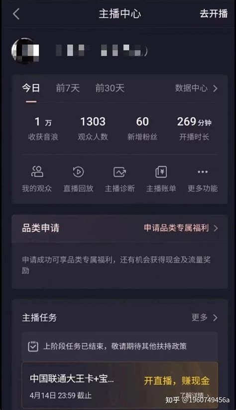 分享新风口项目最近比较火的抖音云蹦迪操作门槛非常低附赠模板和教程 知乎