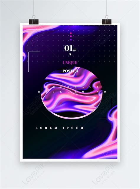 그라데이션 유체 크리에이티브 포스터 이미지 사진 464354814 무료 다운로드