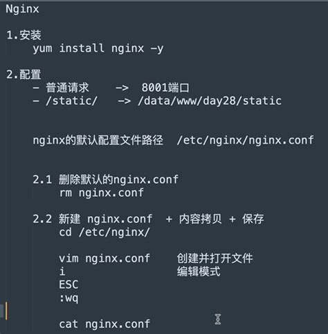 Python Web 项目部署 sinatJ 博客园 Python Web 项目部署 sinatJ 博客园