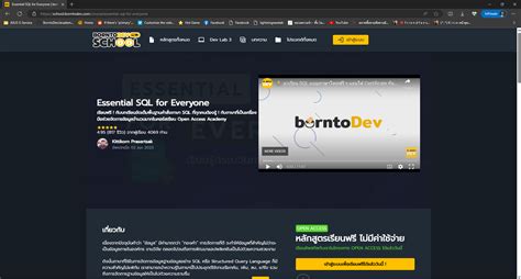 การใชงาน SQL Server Management Studio SSMS เบองตน BorntoDev เรมตนเรยน เขยนโปรแกรม