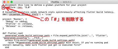 Flutter Iosのシミュレーターで実行エラーになるときの対処法 Halzo Appdev Blog