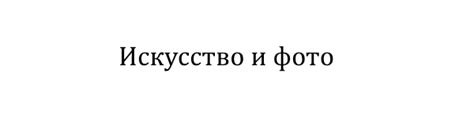 Подборка интересных telegram каналов по категориям Пикабу