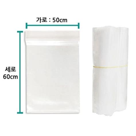 Hplusmall 지퍼백 쟈크백 비닐팩 보관팩 50cmx60cm50장묶음 핫트랙스