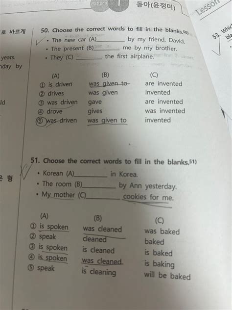 영어 수동태 지식in