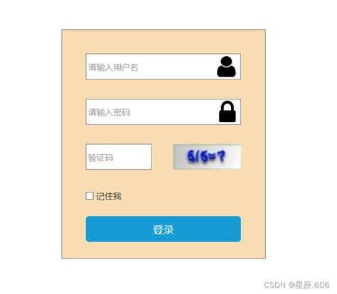 Axure Rp 9的元件基本介绍axure Rp9元件库 Csdn博客