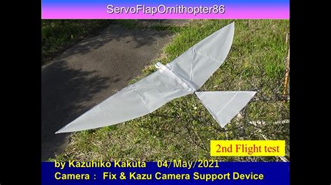 Nd Flight Test Of ServoFlapOrnithopter By New Servo Flap System By Arduino With PPM RX YouTube
