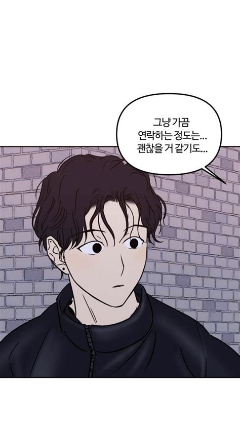 투디갤 랑데뷰 흑발남