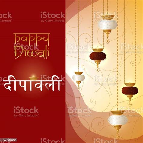 해피 디 왈 리 인사말 서식 파일입니다 인도 휴일 벡터 일러스트 레이 션 계절에 대한 스톡 벡터 아트 및 기타 이미지 계절 금 금속 기도하기 Istock