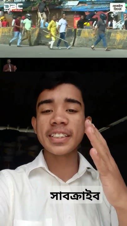 Banglalivetv Dbcnewsbd Dbcnewsbd Dbcnews Dbcnewstv Livetv