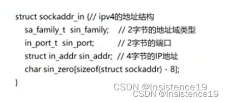 套接字编程二UDP服务端与客户端的通信模拟实现 用udp套接字实现主机和客户端通信 CSDN博客