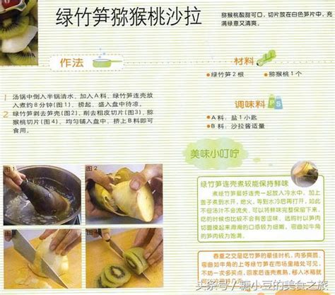 酸甜控們的福利開胃解膩湯汁泡飯能多吃一大碗 每日頭條