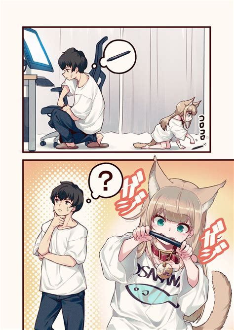 「🐈7話 きなこと氷🍧🐈22 うちのねこが女の子でかわいい 」しま原冬コミ月曜日 西 “め”24bの漫画