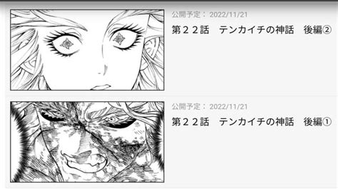 Pickle Vs Hino Choko Tenkaichi Rtenkaichi