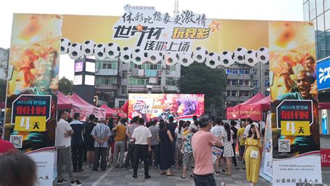 嘉年华活动“品浙里宋韵 享鞠‘世精彩”主题嘉年华不容错过 丫空间