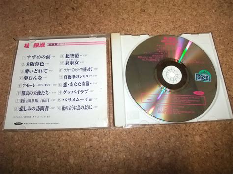 Yahooオークション Cd 桂銀淑 2001 全曲集 レンタル品 すずめの涙