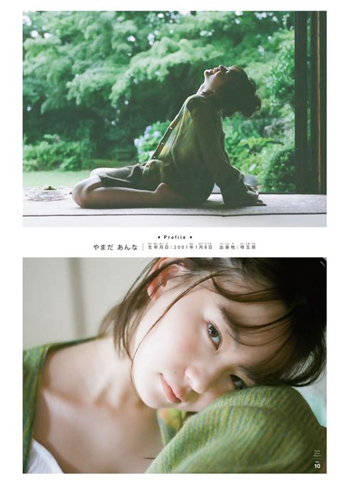 山田杏奈 最新グラビア含む水着画像 71枚 マブい女画像集 女優・モデル・アイドル