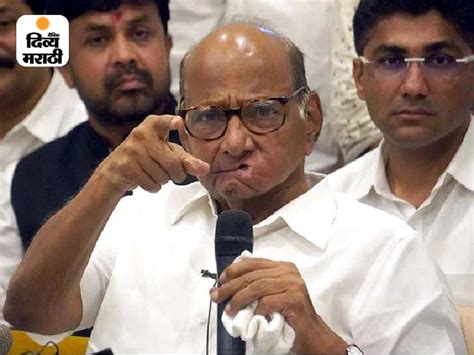 Sharad Pawar First Reaction Death Threat Case Devendra Fadnavis