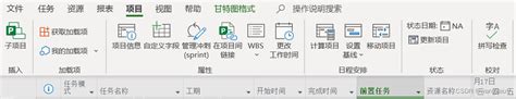 Project 2021实操学习笔记 更改工作时间protect2021怎么更换工作时间 Csdn博客