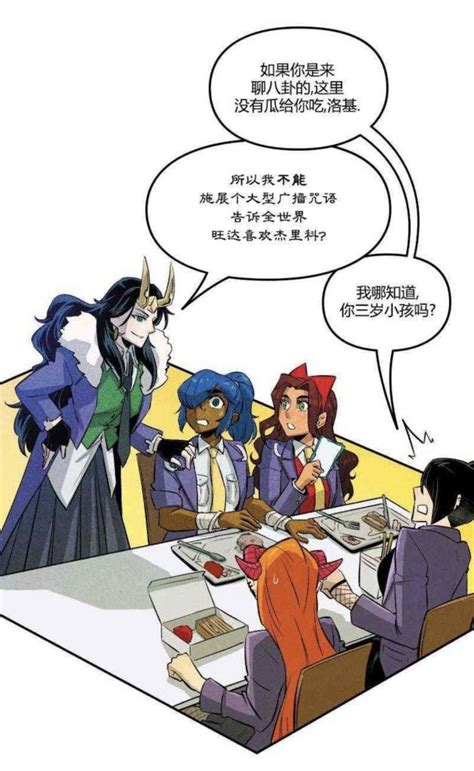 美漫归猴 还得是洛基会玩 Nga玩家社区