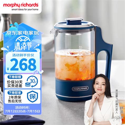 养生壶哪个牌子好质量好又安全？养生壶品牌最新推荐！