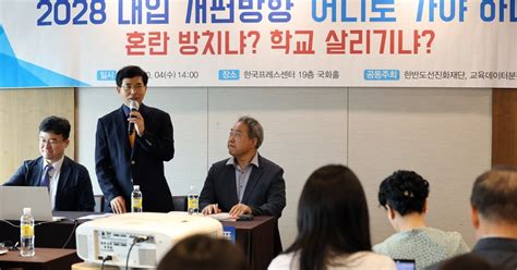 수능 카르텔 교사만 아니었다전 교육부 1급·현 교대 부총장도