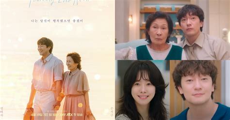 韓劇姐弟戀最大值 42歲年齡差！金惠子×孫錫久《比天堂還美麗》變身靈魂伴侶 孫錫久、比天堂還美麗、韓劇、金惠子、韓志旼 影劇星聞