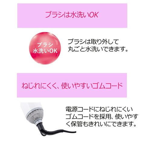 【楽天市場】マイナスイオン カールドライヤー 700w スリムボディ Naturam ナチュラム Tc200b P ピンク Tc200b W