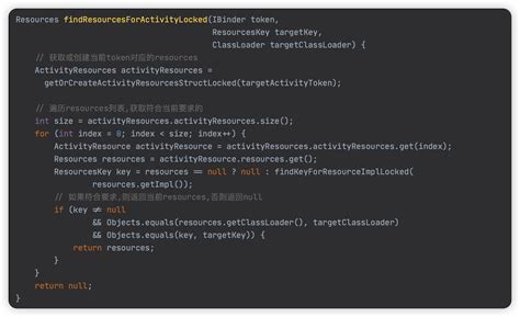 求知 聊聊android资源加载那些事 Resource的初始化 腾讯云开发者社区 腾讯云