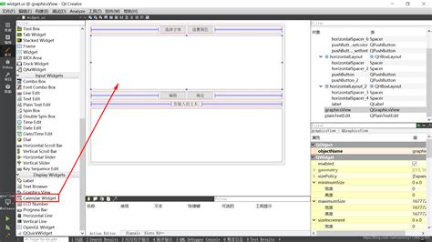 Qt应用编程 Qgraphicsviewqgraphicstextitem动态编辑文本ds小龙哥的博客 Csdn博客