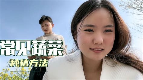 春天来了，阳光不燥微风正好，小杰带倩倩一起去地里种植蔬菜 Youtube