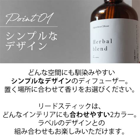 Easeリードディフューザー｜アロマオイルの格安通販専門店｜イーズアロマショップ Ease Aroma Shop